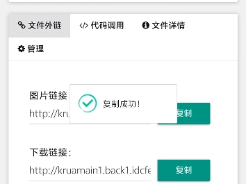AndLua+/Lua远程操作云文档/笔记,真的好用么?且看我来操作!