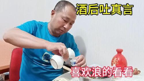 国产电动汽车七年使用经验,酒后仗义执言
