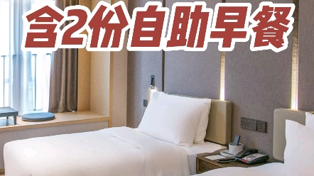 闺蜜清远旅游必选的酒店