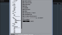第四课:Cubase8背景颜色更改
