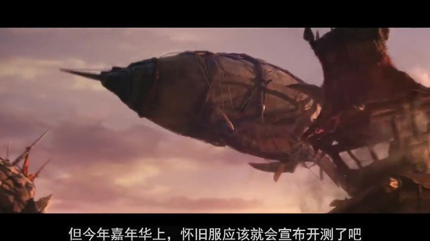 魔兽世界怀旧服版本确定:怀旧服生存指南,没玩过的感受一下吧!