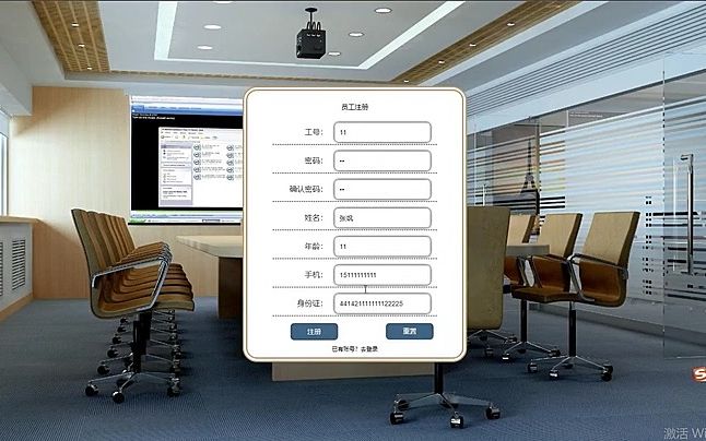 原创毕设 |房地产公司业务管理系统 Android studio+APP 论文降重、...