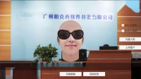 一张照片生成3D人头模型,进行眼镜发型虚拟试戴