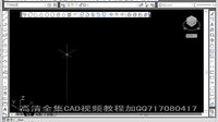 cad基础教程7.4.2 绘制长方体