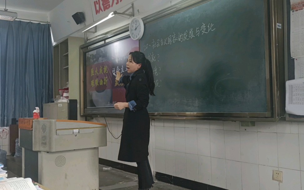 纲要下|20课 社会主义国家的发展与变化