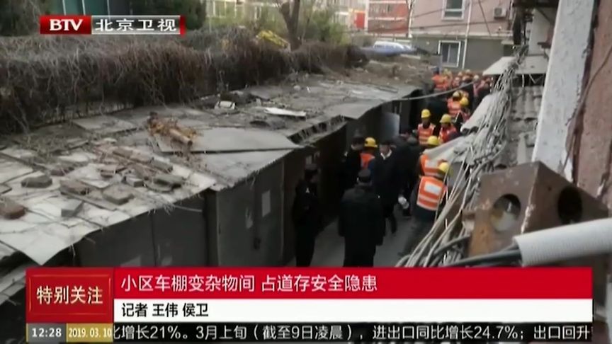 小区自行车车棚变成杂物间,占道存安全隐患
