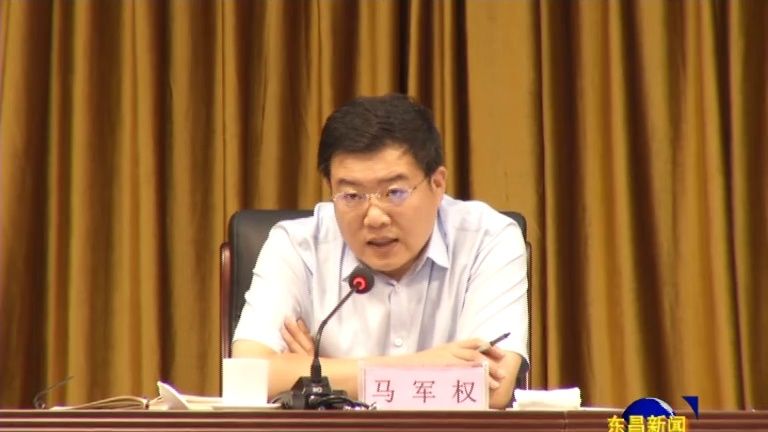东昌府区打击治理电信网络诈骗宣传防范工作会议召开