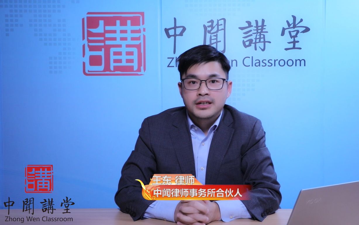 #瑞幸咖啡伪造交易22亿# #瑞幸暴跌# 中闻律师谈瑞幸财务造假事件...