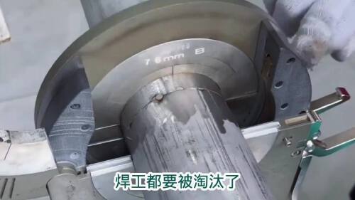 揭秘:德国人焊接不锈钢管的独特方法,无需焊工证也能上手操作
