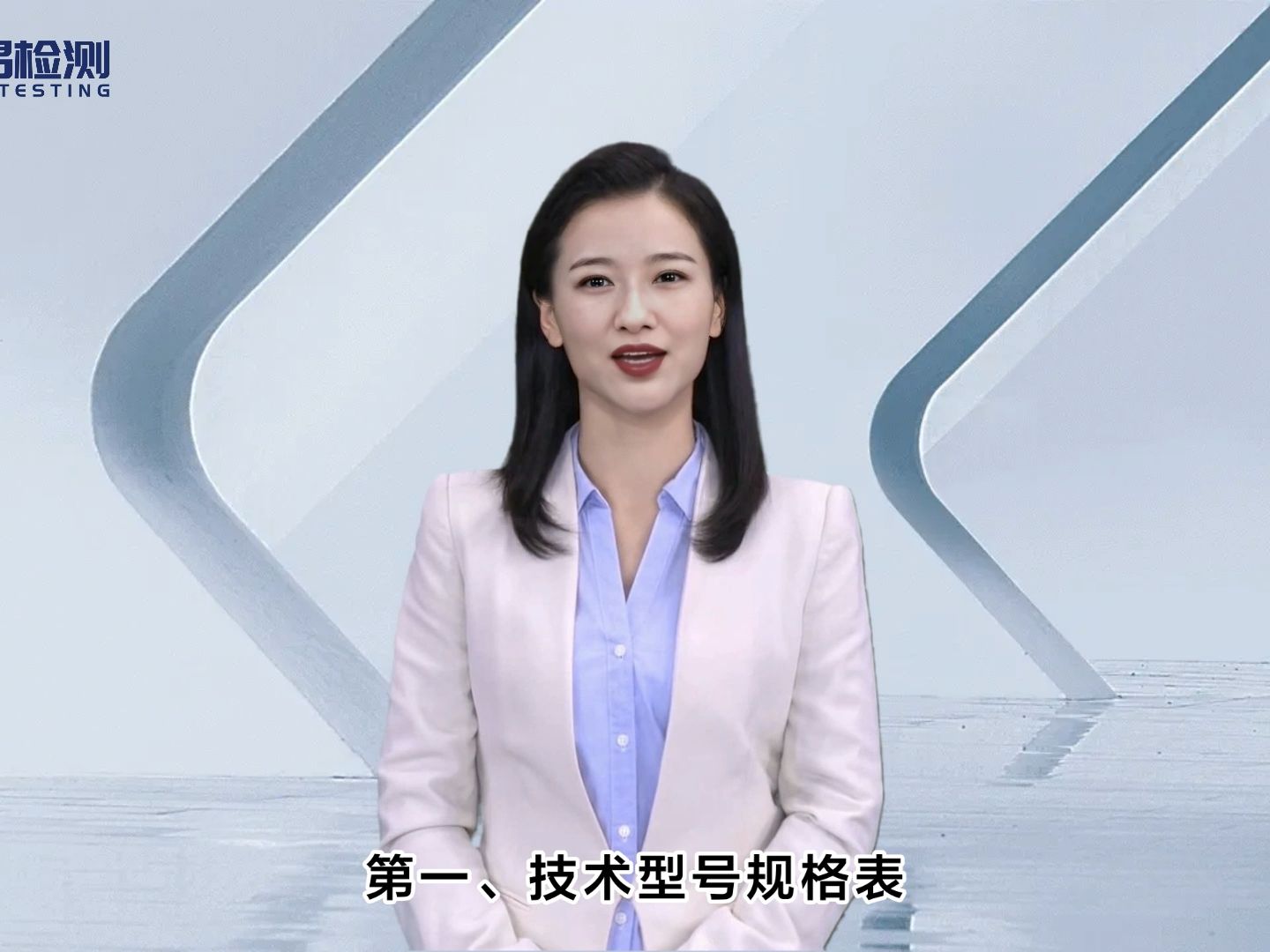 带你了解日本TELEC认证所需资料与流程#外贸进口#跨境电商#第三方...
