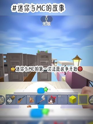 迷你世界欢乐建造,用方块堆出梦想,创造专属小天地!