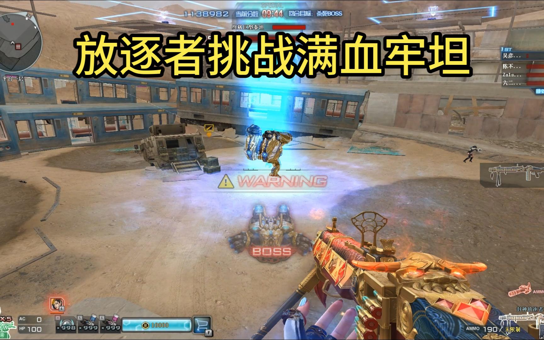 牢坦,想你了_哔哩哔哩bilibili_CF