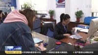 国家税务总局网站:税务总局支持民营经济26条——经营困难的民企可...