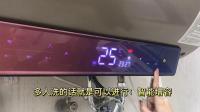 志高FD937电热功能使用操作方法