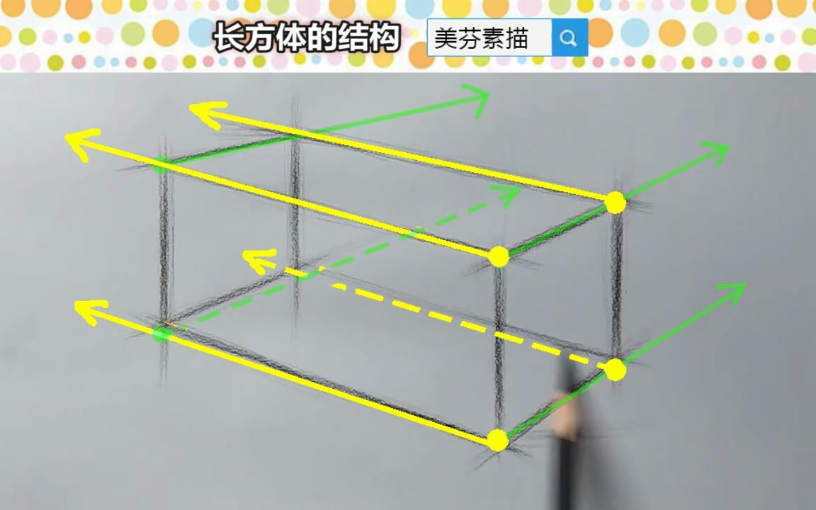 长方体结构素描画法,超实用的长方体技巧,素描入门两点透视