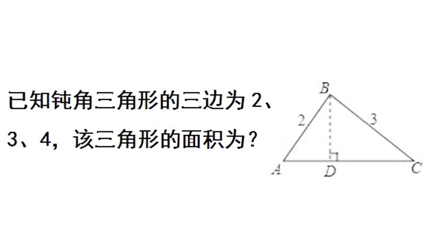 初中数学:勾股定理知识专讲,应用方程思想解题,中考真题讲解