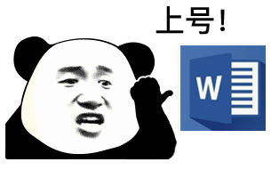 Python小技巧几行代码轻松搞定一键轻松把Pdf转Word