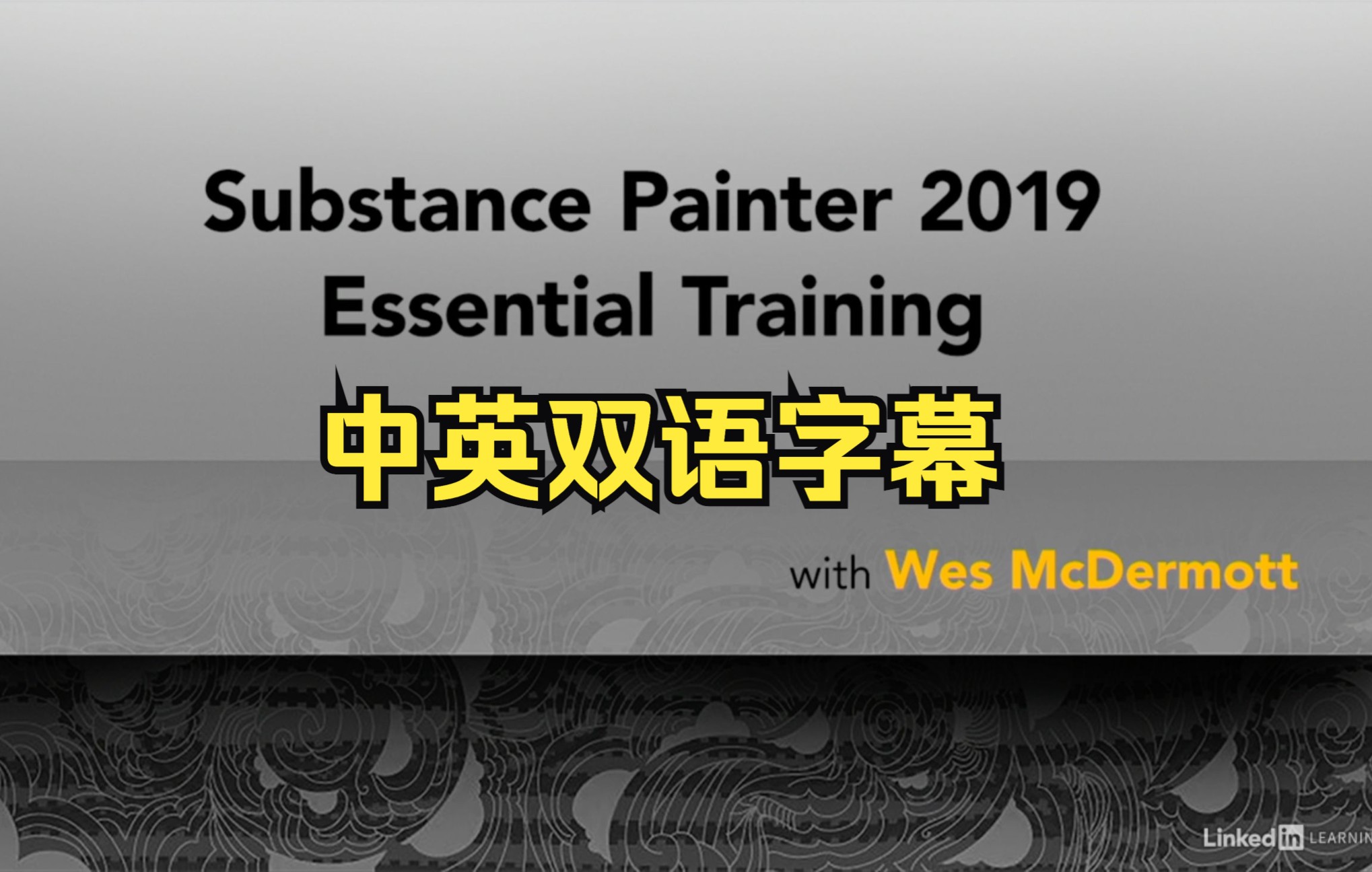 ...(中英双语字幕)渲染|C4D|3D|建模|CG|纹理|游戏|模型|特效|场景|绘图