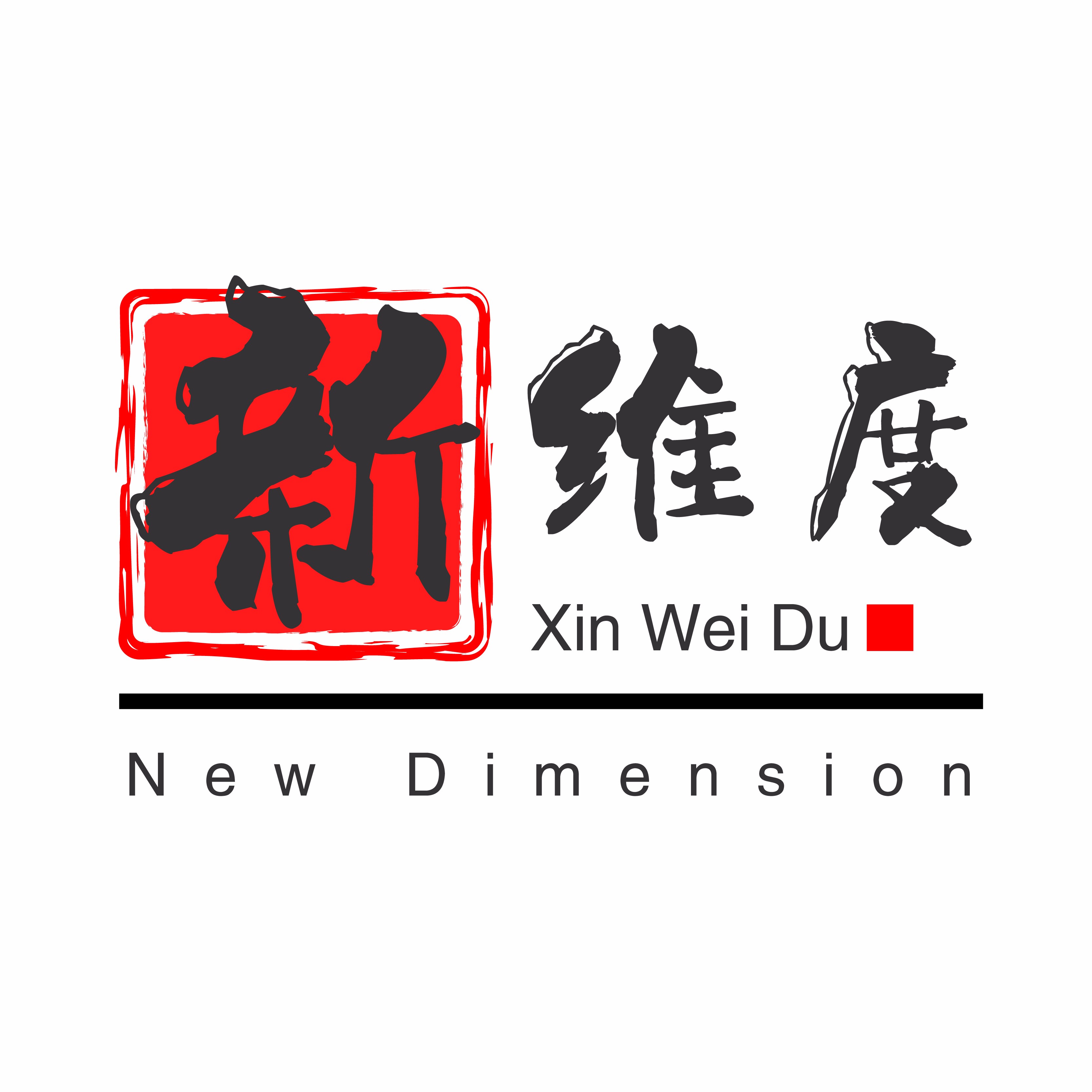新维度教育咨询 