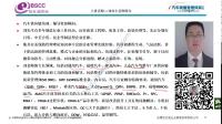 新PFMEA与原PFMEA对比说明培训视频