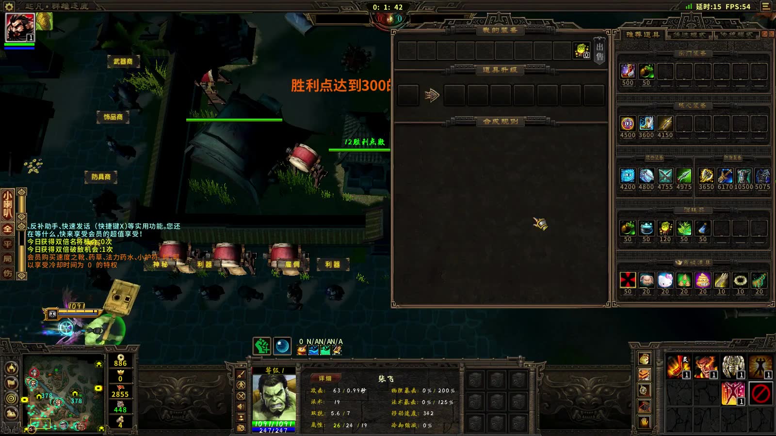 起凡群雄逐鹿:第一把肉战张飞,唯一拥有双玄武的男人!