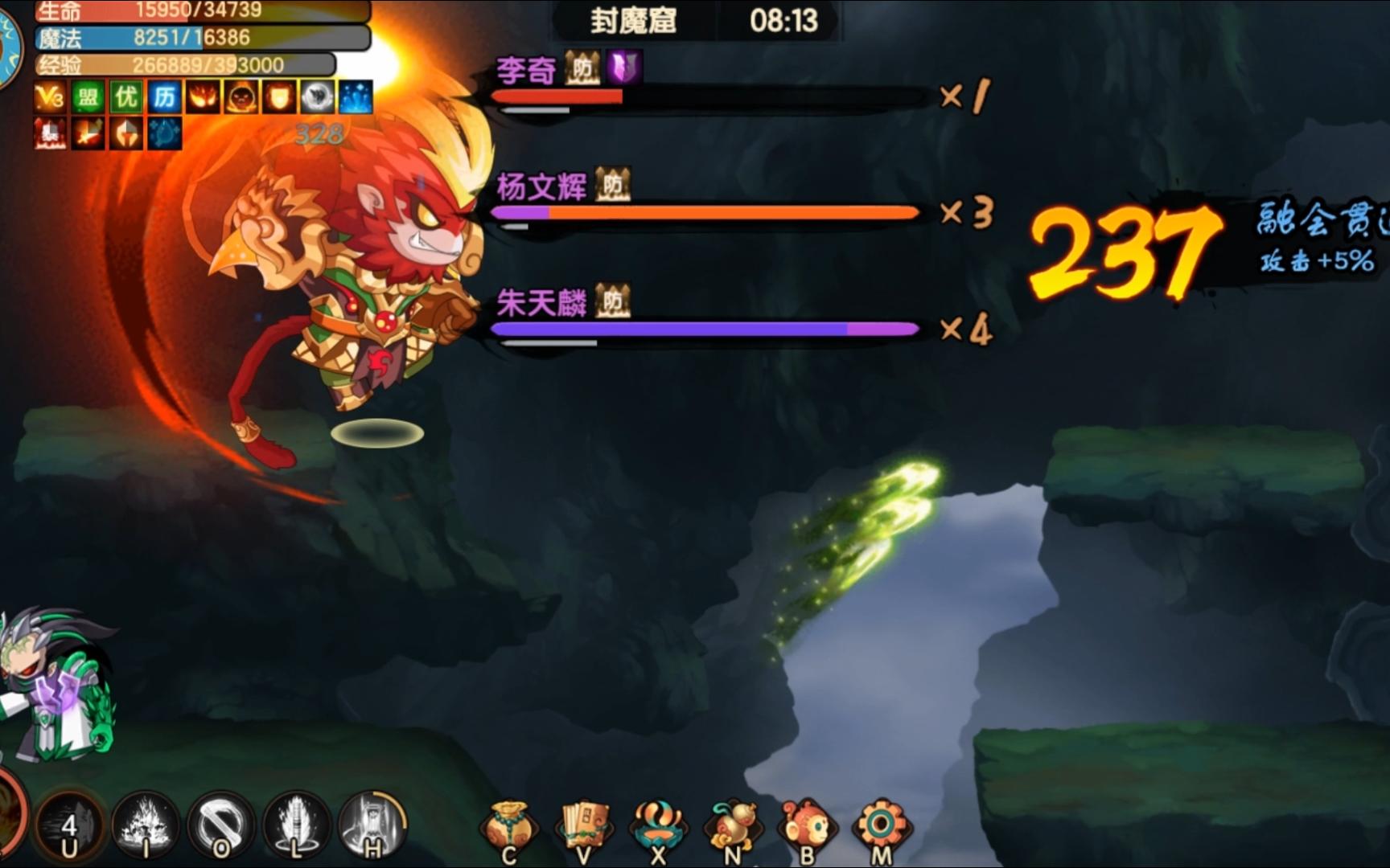 【造梦无双】25.5w悟空单人不灭过九龙隐藏关封魔窟 周信李奇 杨文辉...
