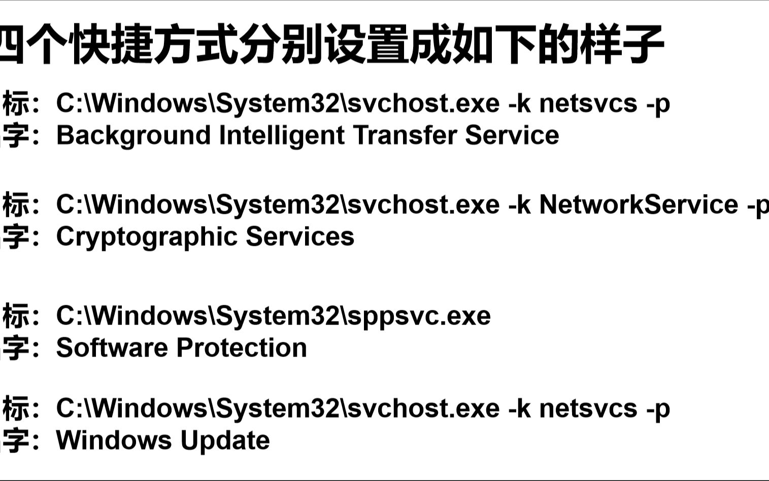Windows更新显示【某个服务无法正常运行】?