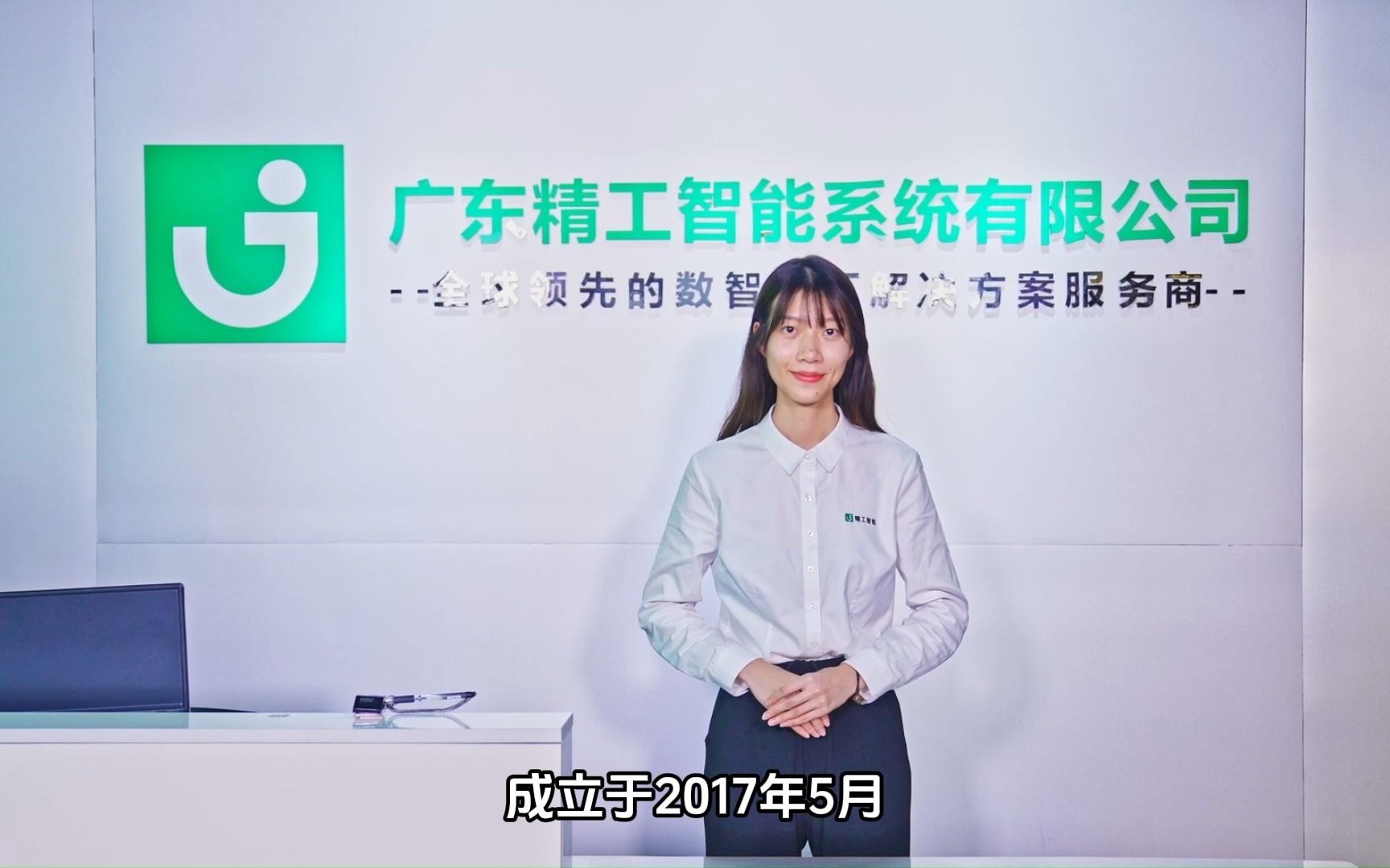 ...企业数智化转型提供可落地的服务!核心服务:智能工厂规划、数字化...