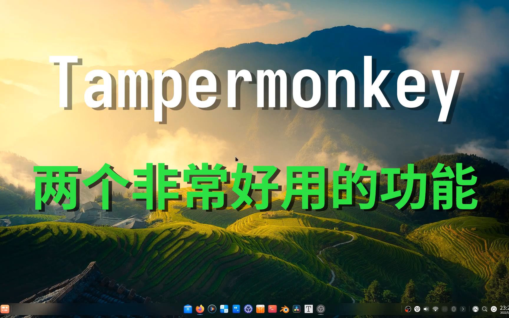 Tampermonkey两个超实用的功能