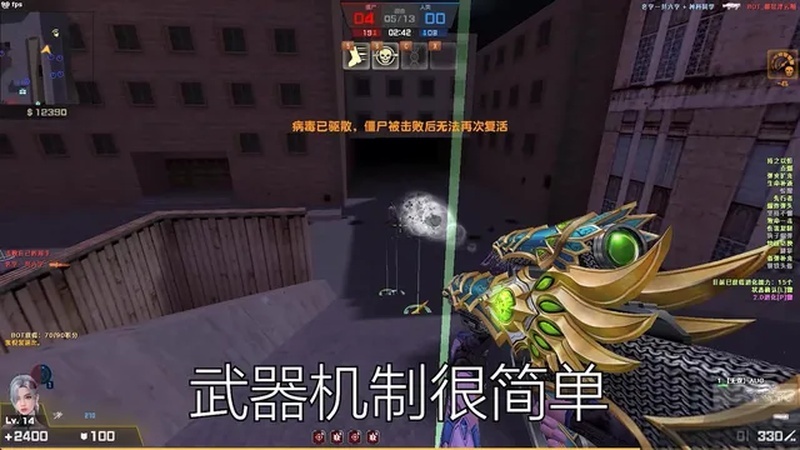 当年最变态的竞技武器!csol中被官方所封杀的武器!
