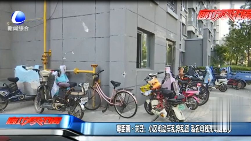 小区电动车停车难,乱停乱放又存在安全隐患,听听消防员怎么说!