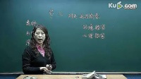 【语文试讲】小学语文无生试讲视频《穷人》