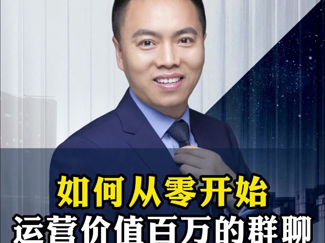 知名社群运营私域流量讲师培训师唐兴通数字营销内容营销新媒体营销...
