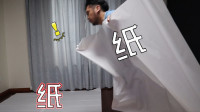 一张纸对折13次就是世界纪录?小伙不相信,用地板大小的纸plus挑战纪录
