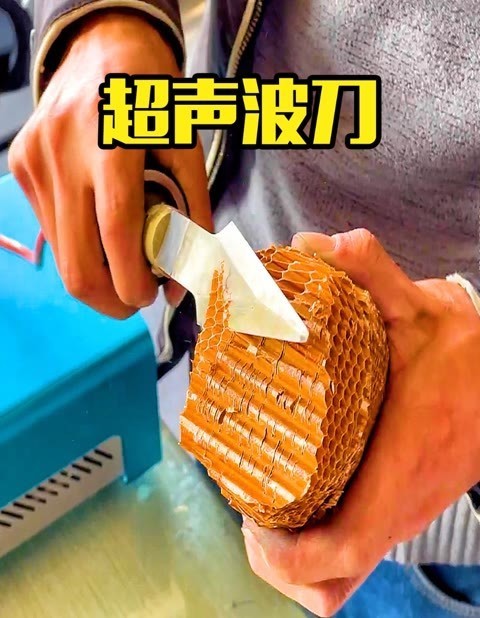 不可思议的超声波刀,每秒振动4万次,真正实现削铁如泥 #知识百科明日...