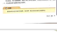 高一数学必修二7-2复数的四则运算