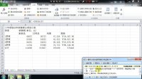 EXCEL-4-5