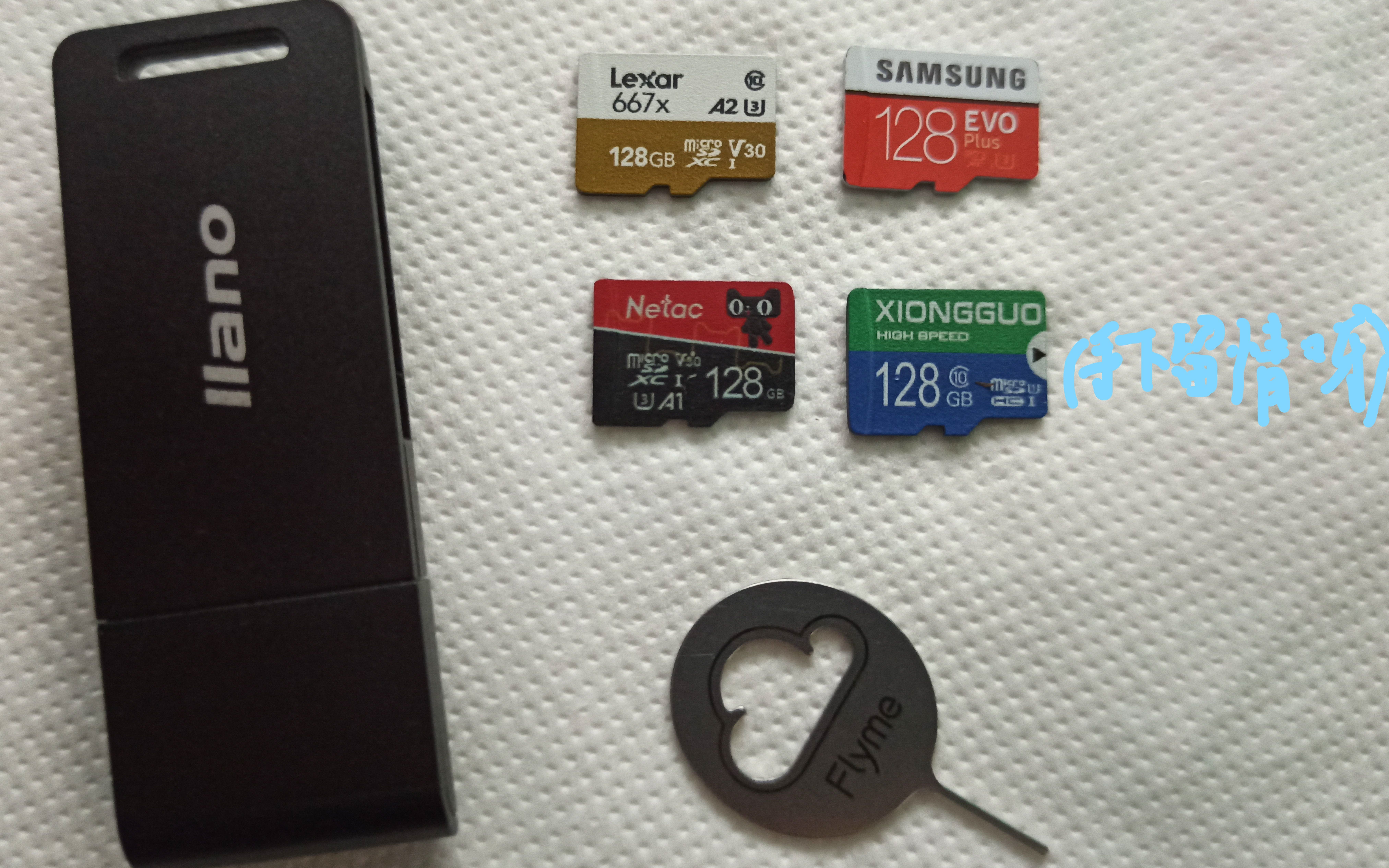 【测试】20块大洋的128g杂牌tf卡的坑,与三星、雷克沙、朗科等tf卡(单...