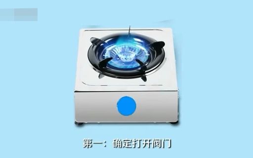 2023你知道天然气阀门怎么开?