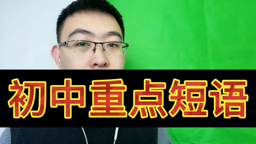初中英语:set off后面跟to还是for?