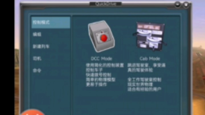 (附下载)爪机TRS半汉化插件展示_游戏热门视频