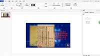 8、微课制作软件coursemaker 3.0 中如何正确录制插入的视频?(视频版)