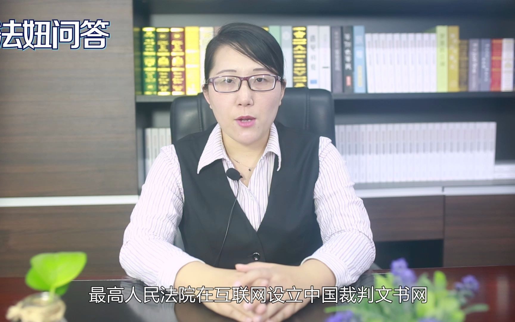 手机上如何查询法院判决书