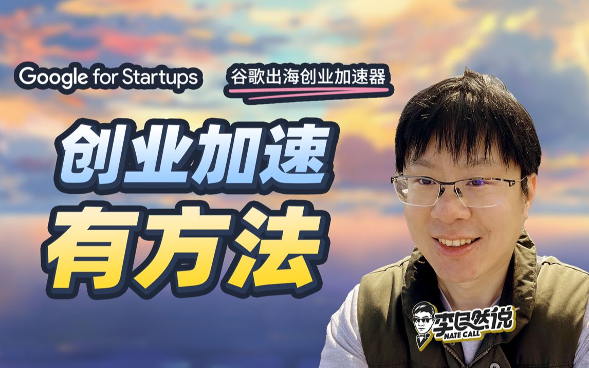 如何面对创业的孤独?