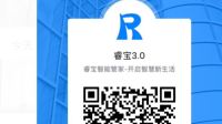 睿宝智能管家管理你的信用卡提额,还可以贷款,花呗收钱,养卡功能,你...