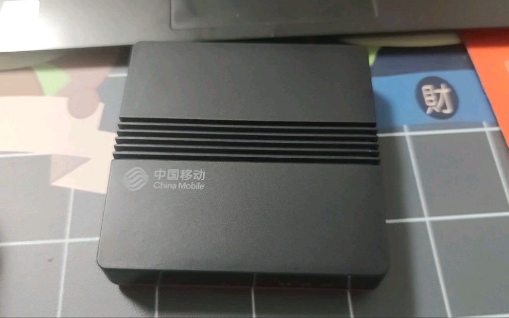 广东移动九联unt402h爱家TV新魔百和刷机升级方法全网通安卓系统