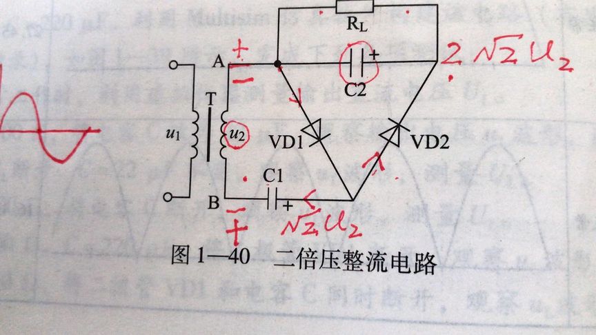 注意什么?倍压整流电路,更换二极管时,要当心!