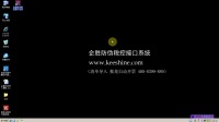 百旺税控盘发票清单导入自动生成,无需手工录入!