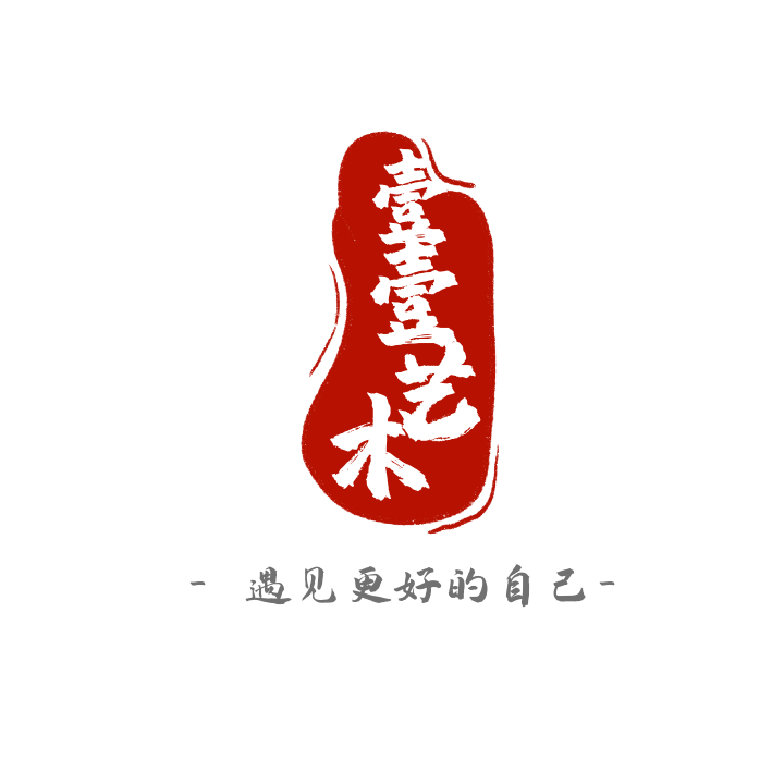 壹壹艺术-Art 