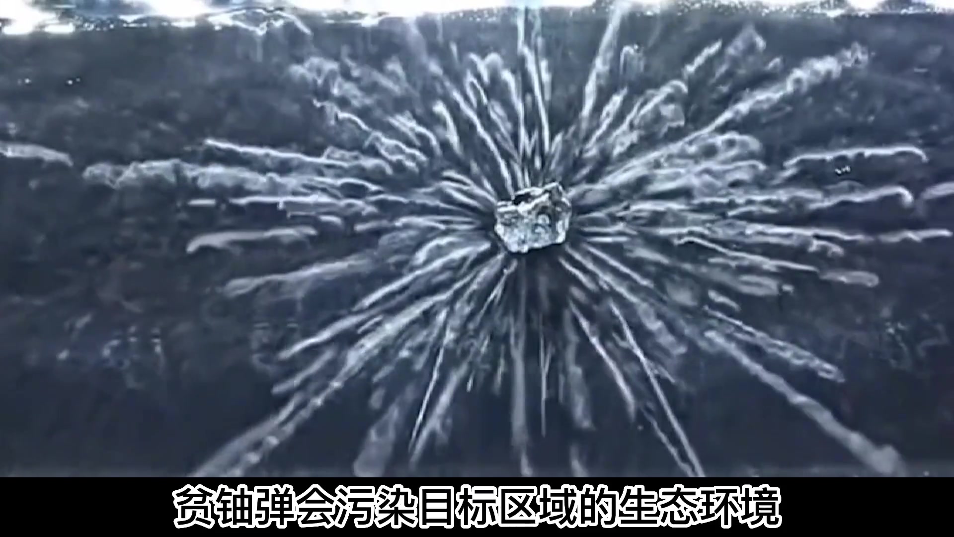 盘点世界十大禁用武器,被多国联合抵制使用,核弹仅排第二
